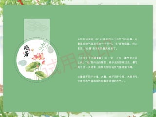 Purdue University System degree offer PU diploma Transcript | PPT ...