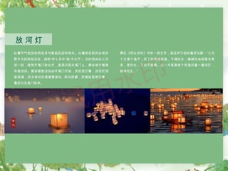 Purdue University System degree offer PU diploma Transcript | PPT ...