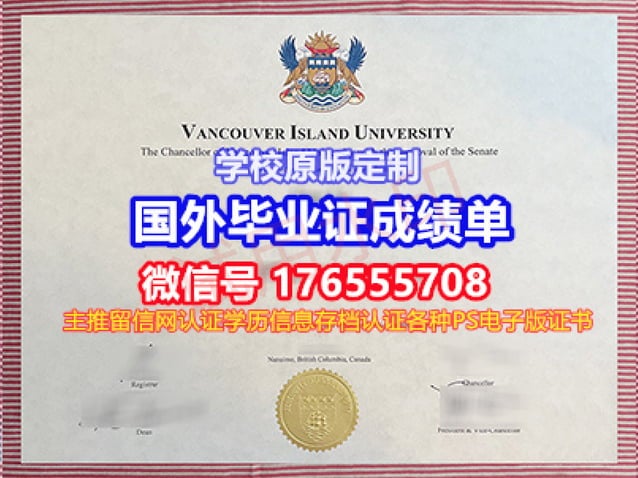 University of Illinois at Urbana-Champaign degree offer UIUC diploma ...