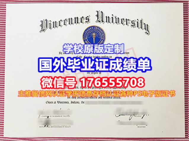 Arizona State University degree offer ASU diploma Transcript | PDF