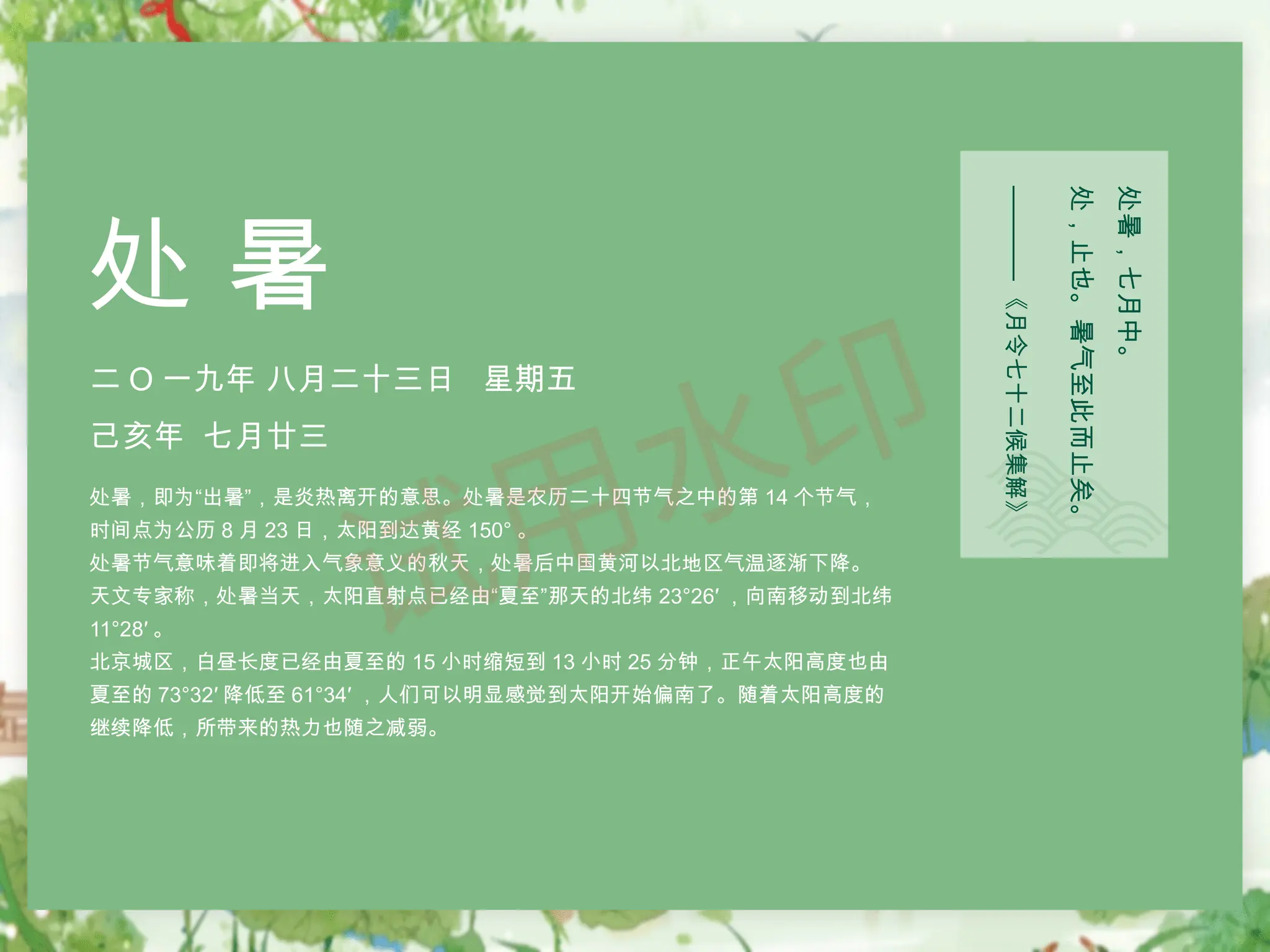 University of Washington degree offer UW diploma Transcript | PDF