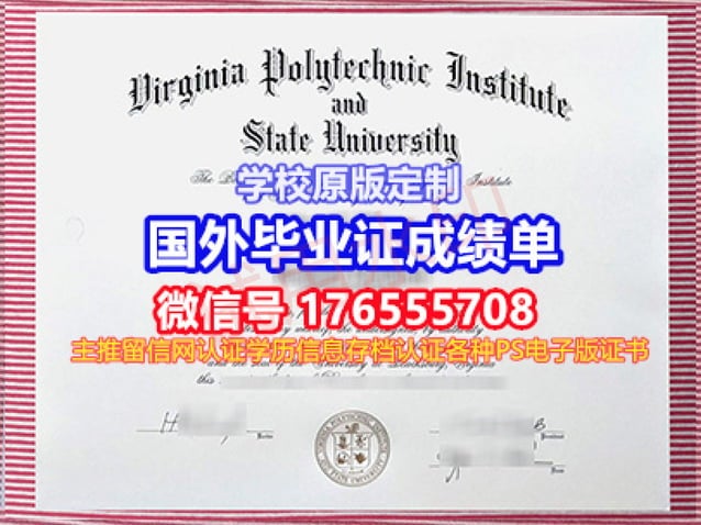 George Washington University degree offer GWU,GW diploma Transcript | PPT