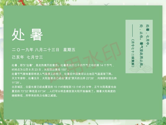 University of California, San Diego degree offer UCSD diploma ...