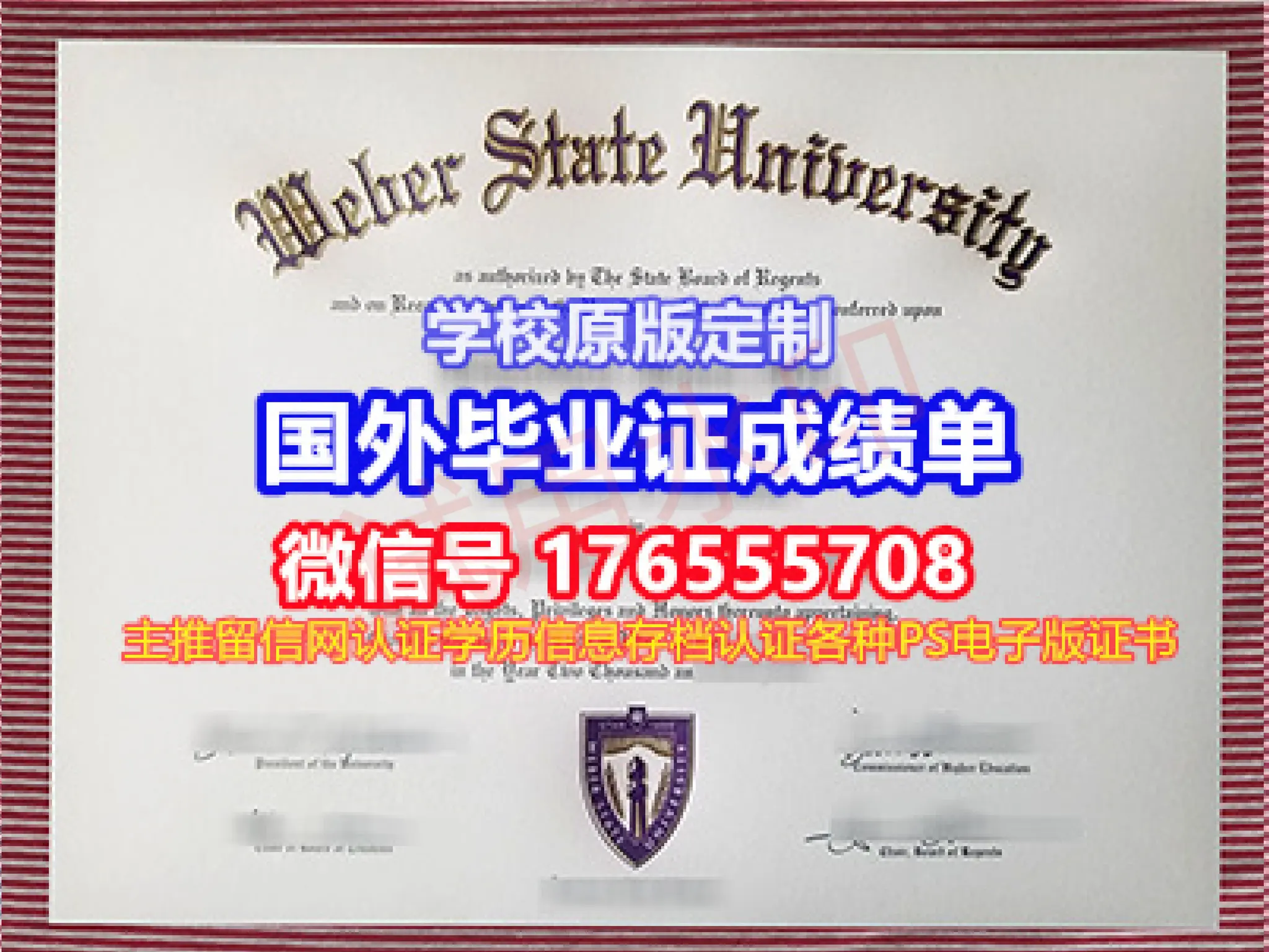 Monash University degree offer Monash diploma Transcript | PPT