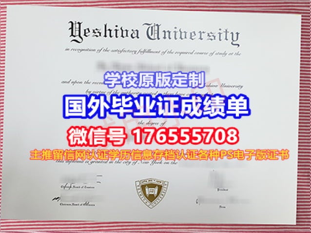 University of Technology Sydney degree offer UTS diploma Transcript | PPT