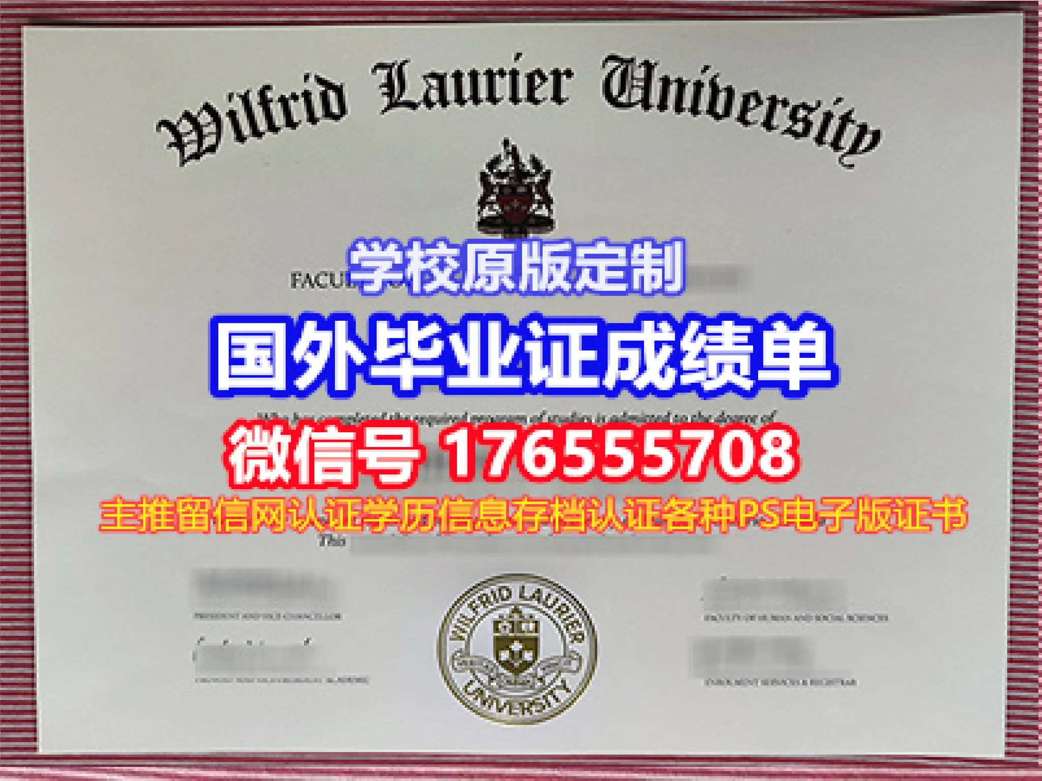 Massey University degree offer Massey diploma Transcript | PDF