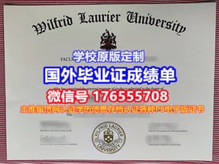 WaikatoInstituteofTechnology degree offer Wintec diploma Transcript | PPT