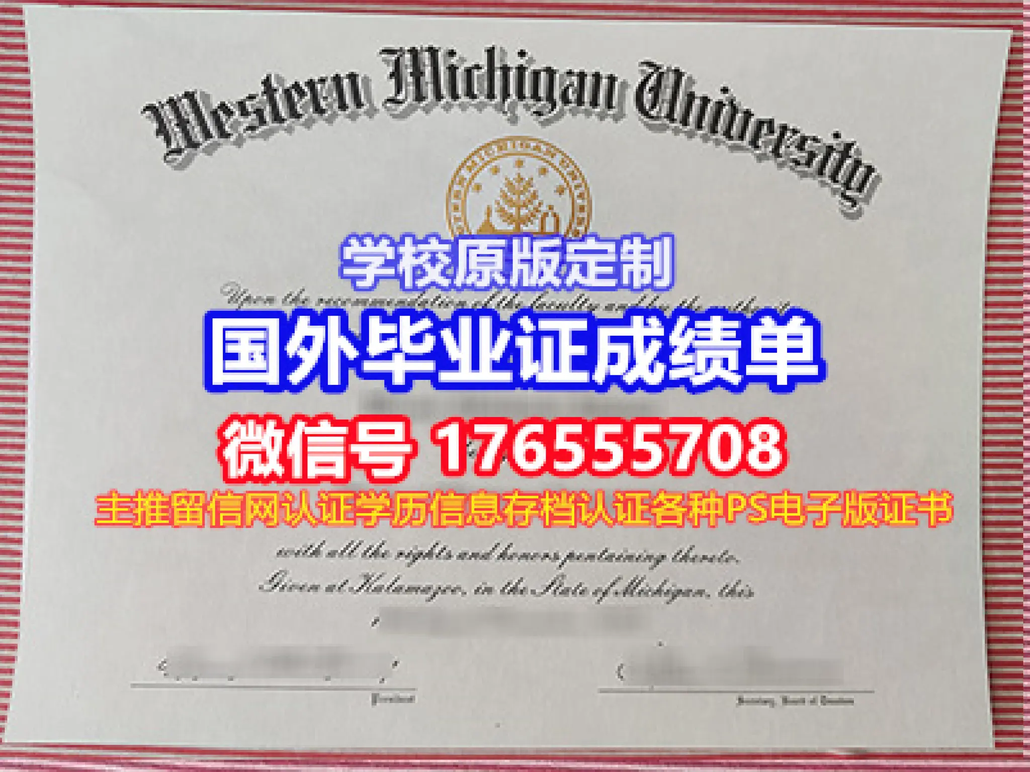 Santa Barbara City College degree offer UCSB diploma Transcript | PPT