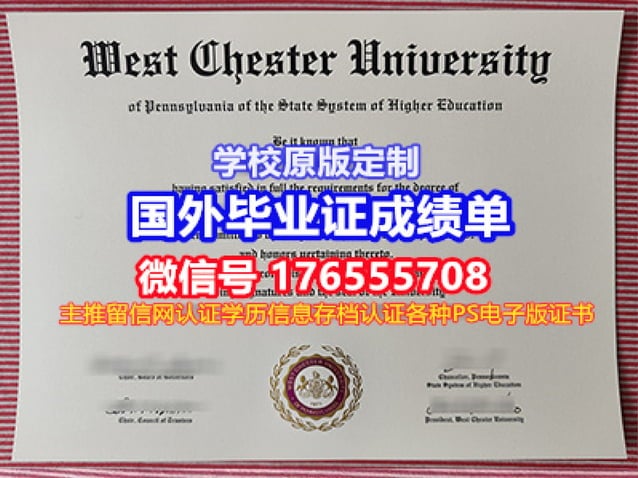 University of London degree offer UoL diploma Transcript | PDF