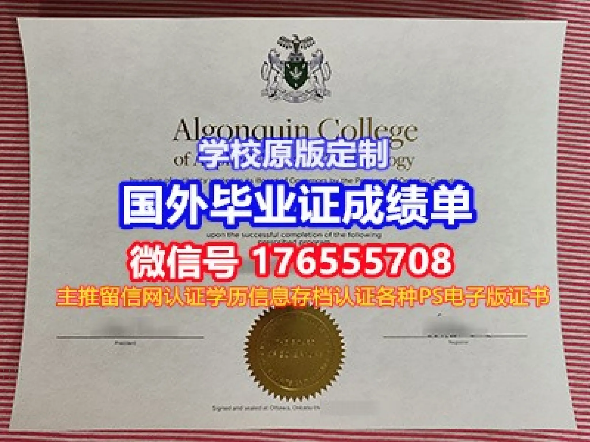 The University of Western Australia degree offer UWA diploma Transcript | PPTX