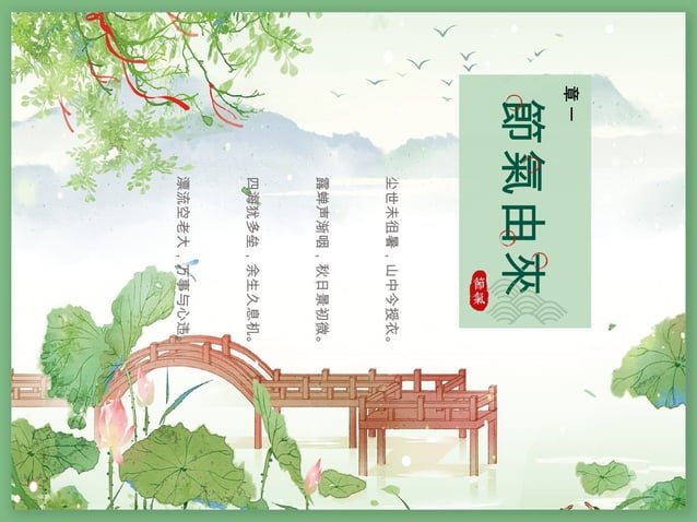 University of Wollongong degree offer UOW diploma Transcript | PPTX