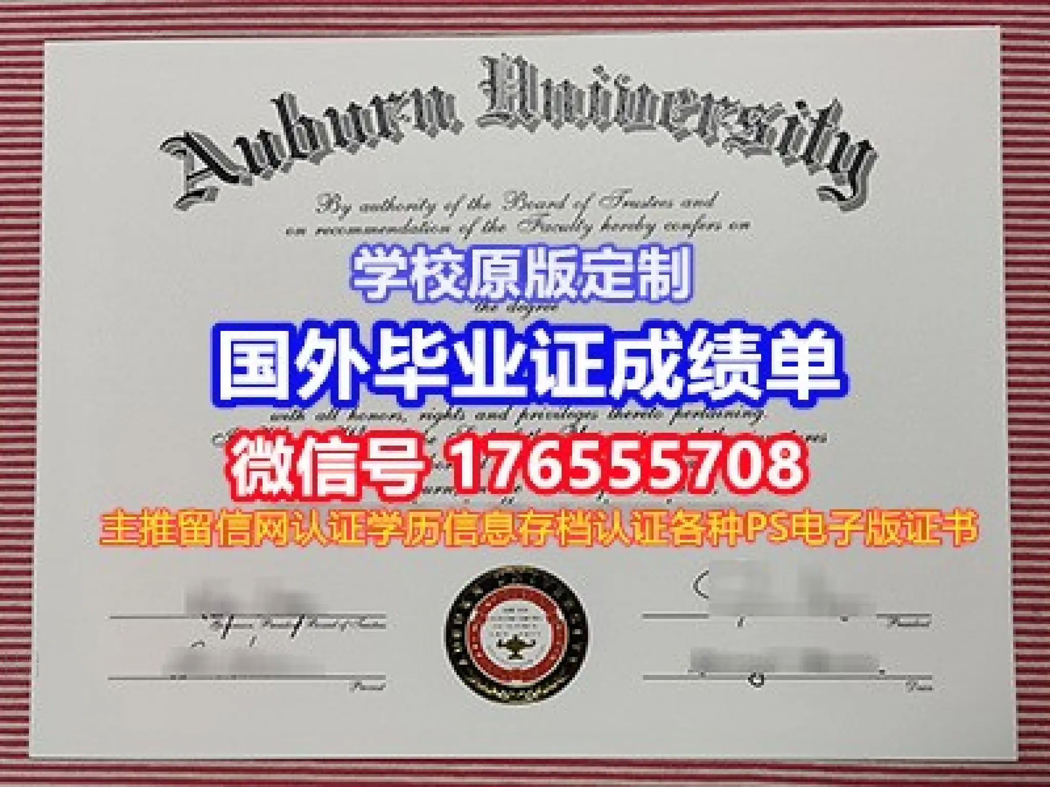 University of Washington degree offer UW diploma Transcript | PPT