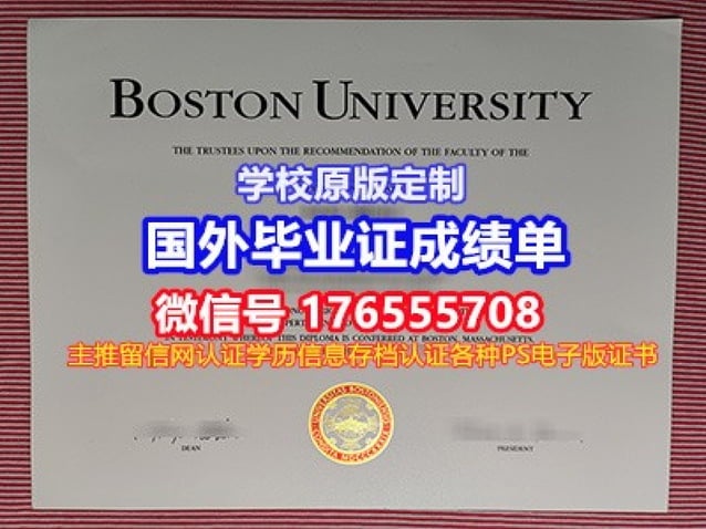 George Washington University degree offer GWU,GW diploma Transcript | PPT