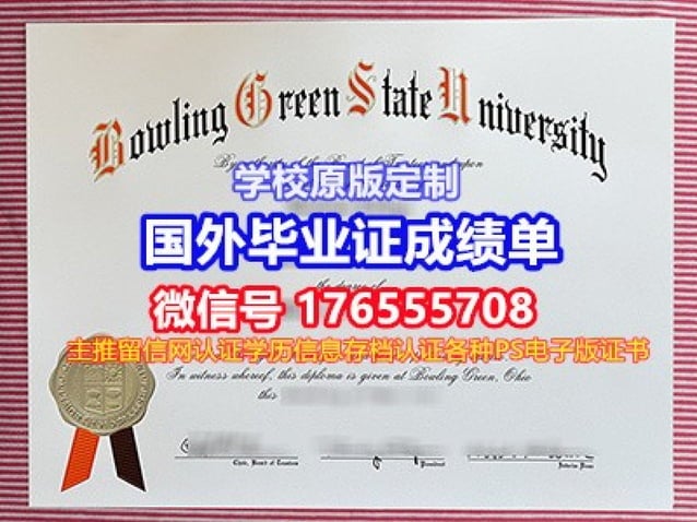 San Diego State University degree offer SDSU diploma Transcript | PPT