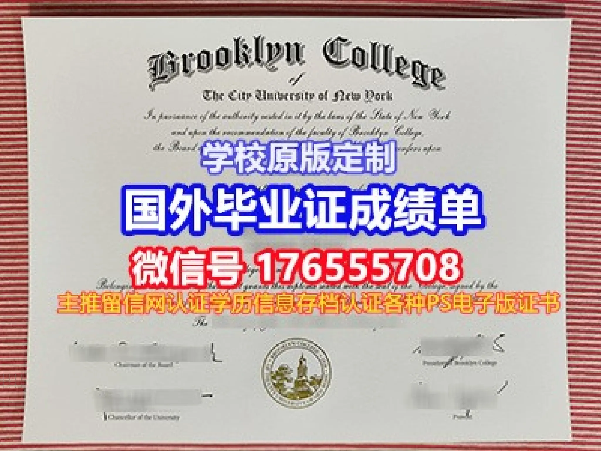 University College London degree offer UCL diploma Transcript | PPT