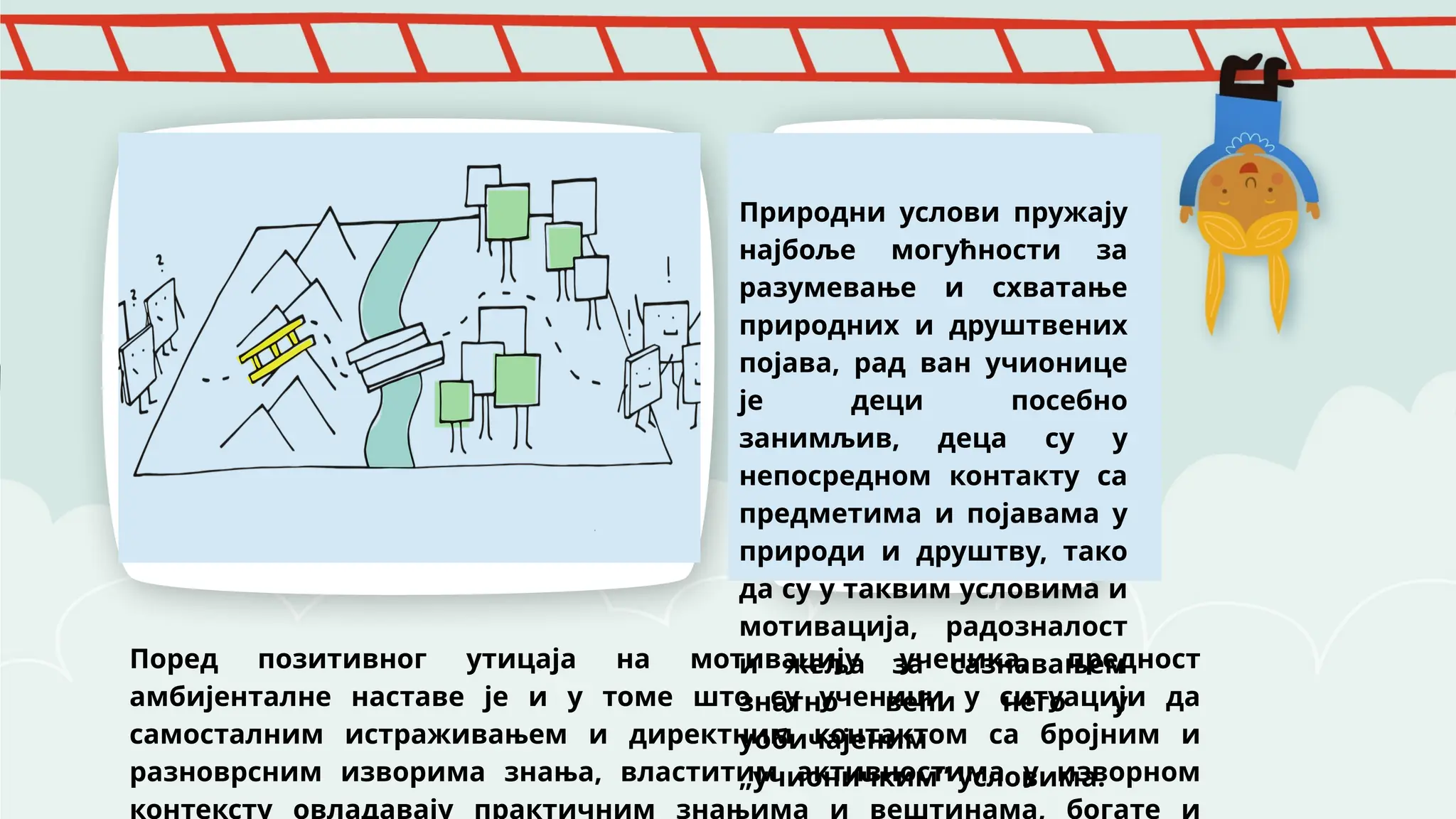 Ambijentalna nastava edukacija vrste nastave | PPTX