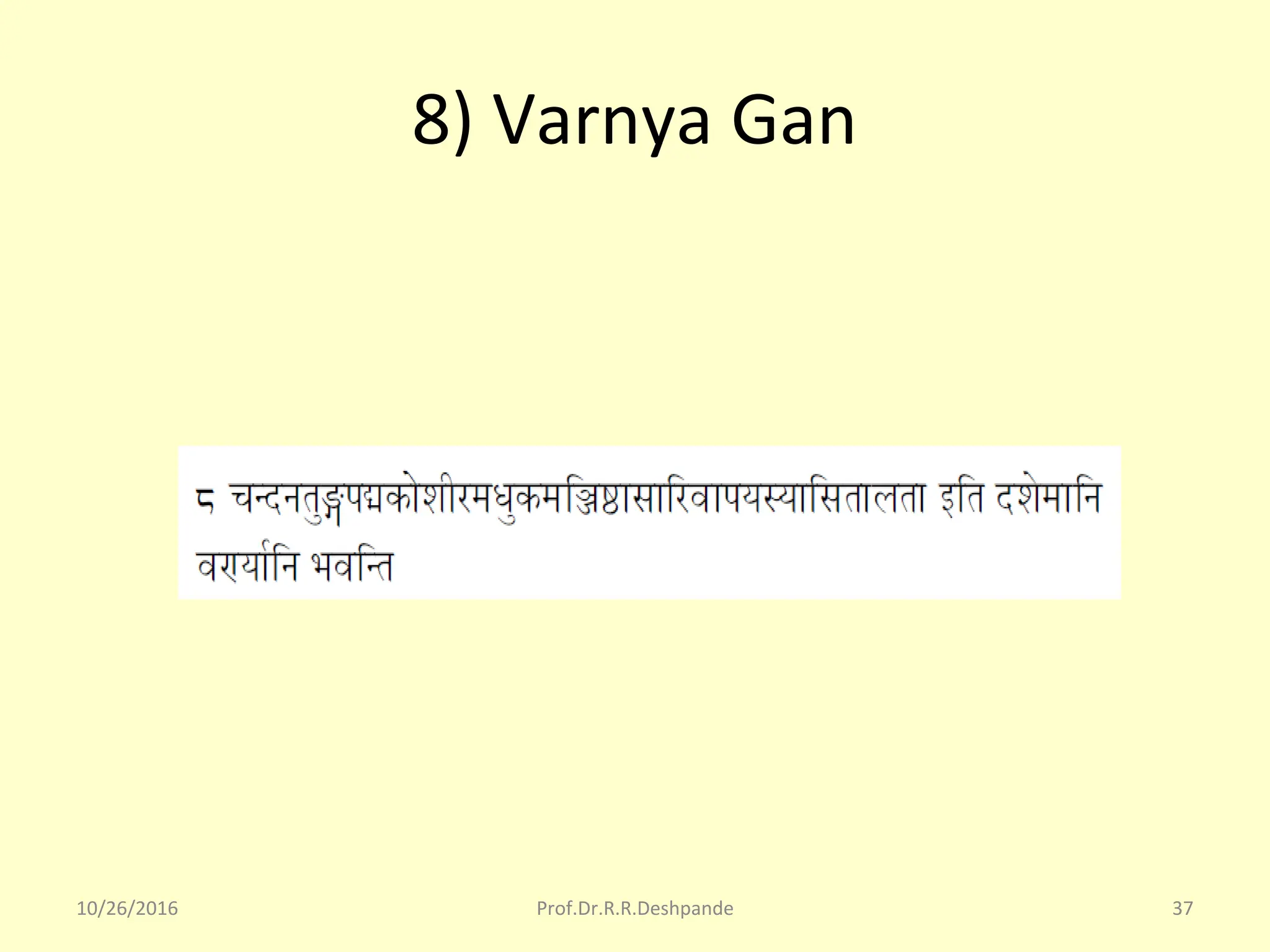 चरक महाकषाय Charak Samhita Mahakashaya.pdf