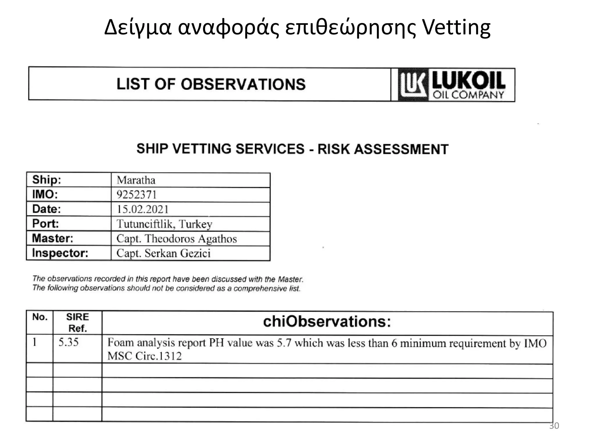 Maritime Safety Greece Presentation in Greek | PDF