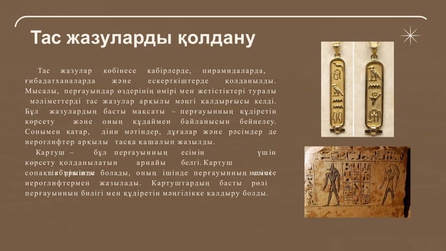 Ancient Egyptian culture is one of the most important and amazing ...