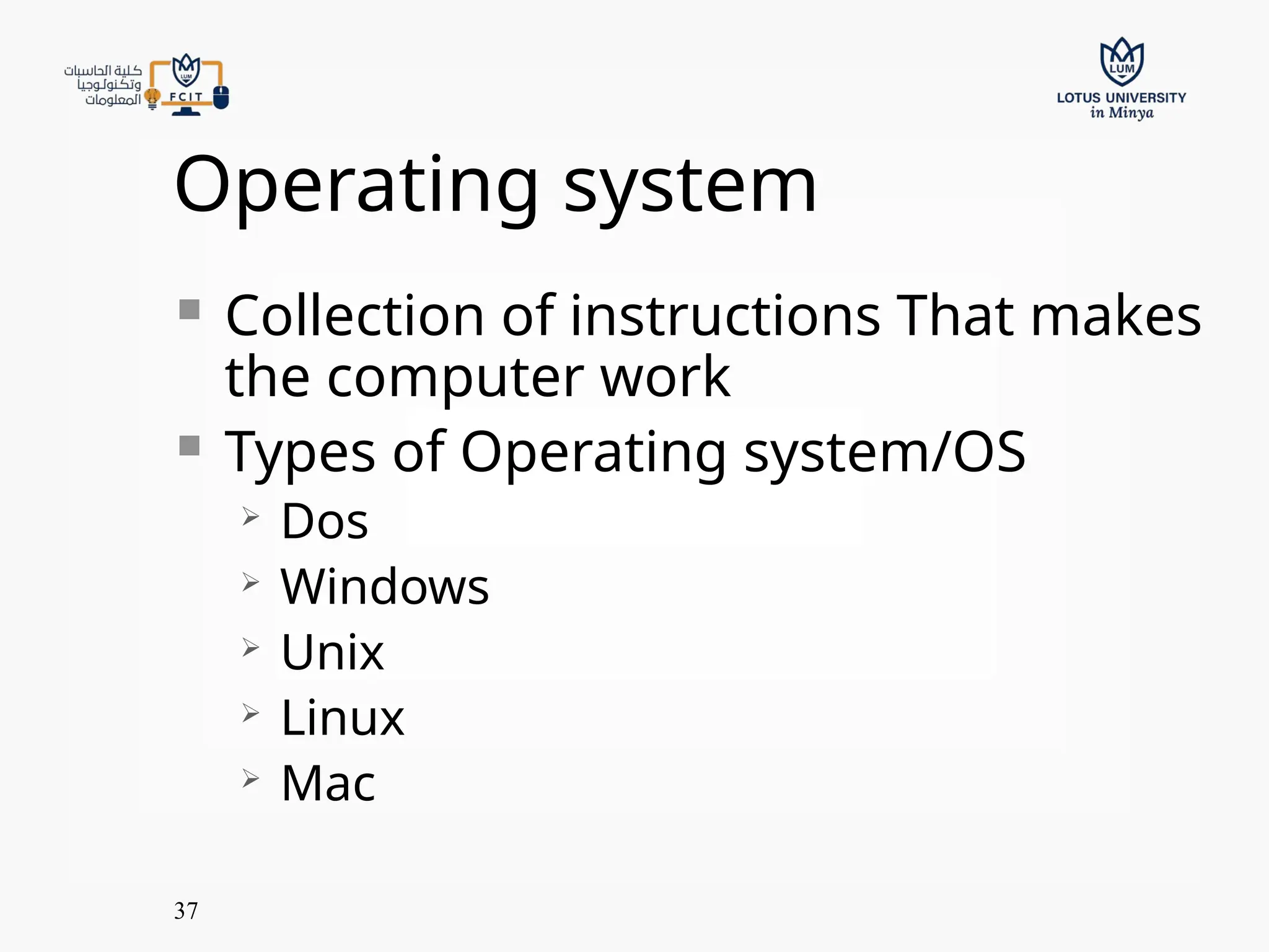 introduction to computer science presentation in english | PPT