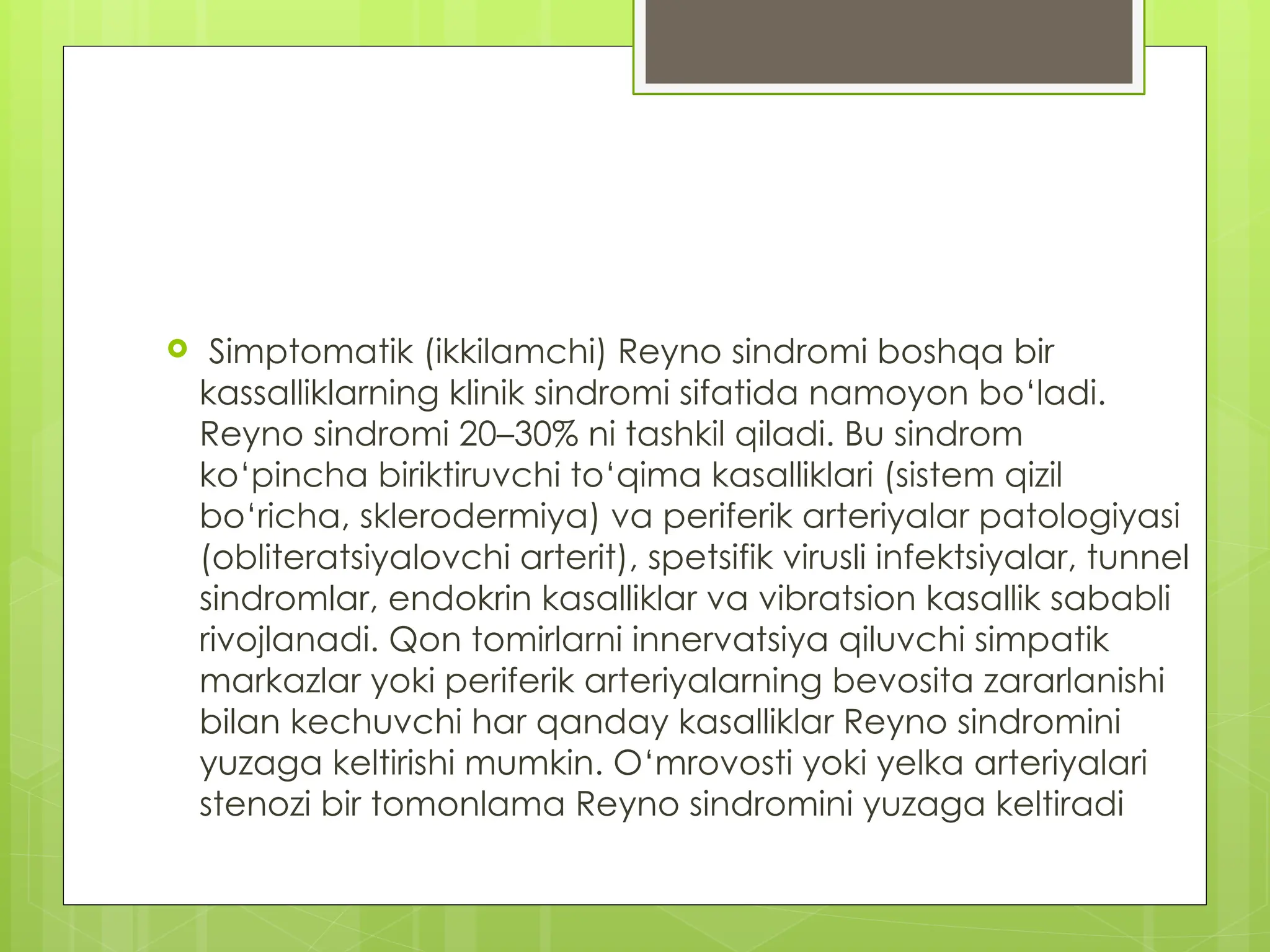 " About Raynaud's sindrome " | PPTX