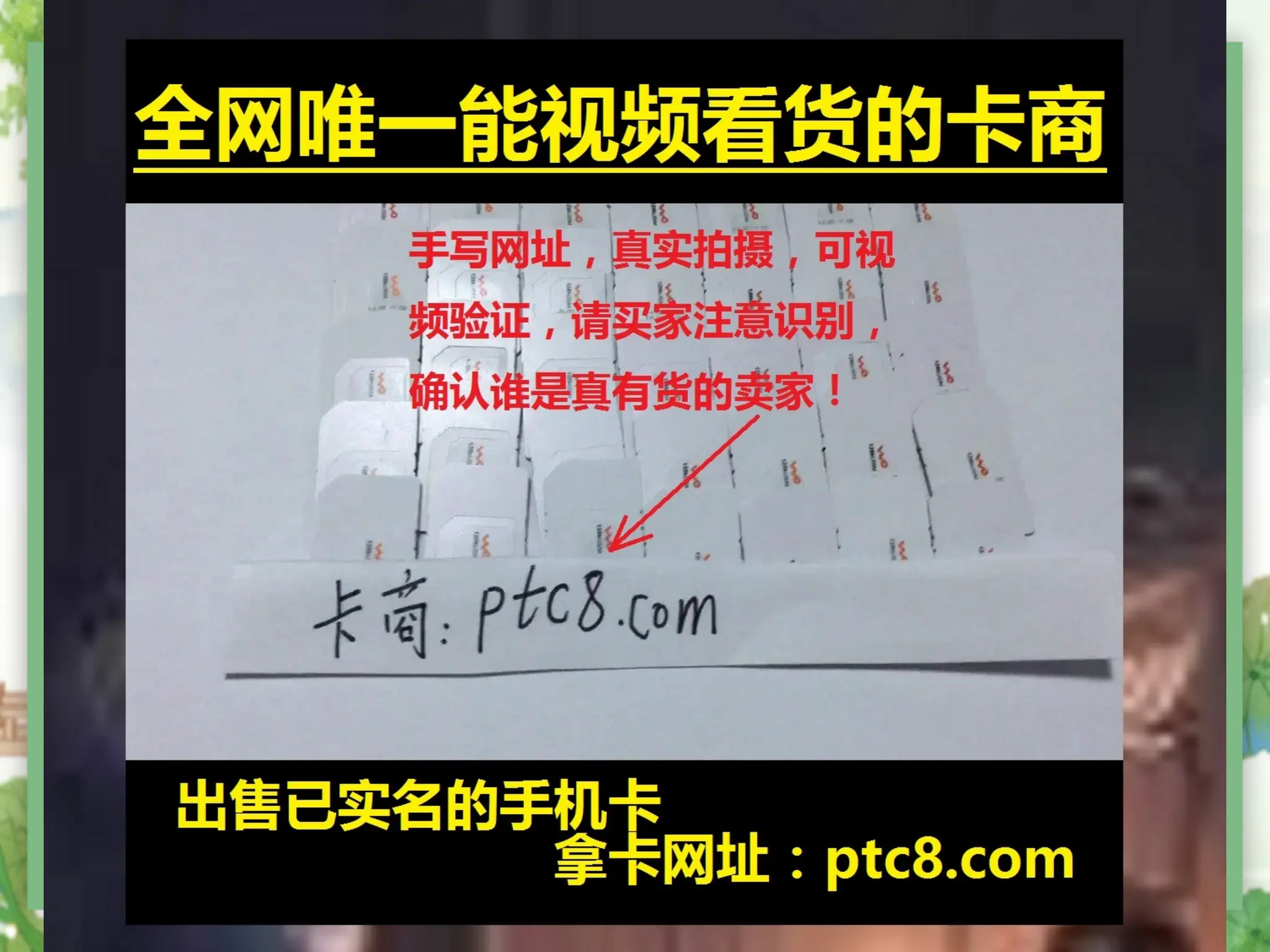 国内手机卡出售|国内手机卡出售|国内手机卡出售|国内手机卡出售|国内手机卡出售| | PPT