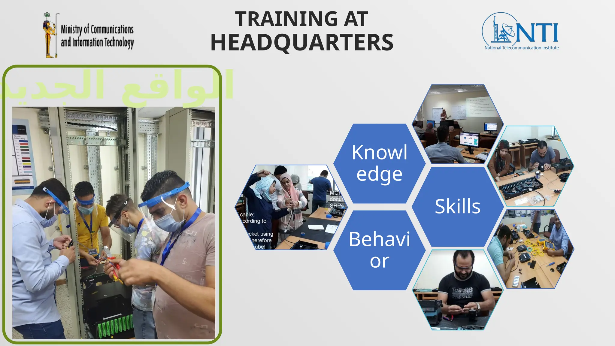 NTI_introduction_presentation_English.pptx