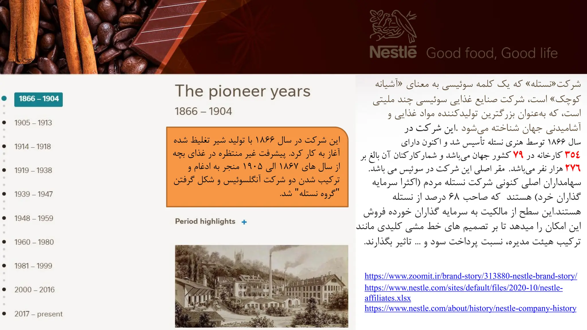 Nestlé's Research and Development organization capabalities | PPT