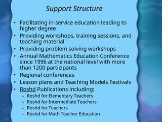 iran math education and teachers educations.ppt