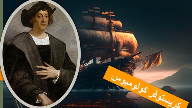 christophe colombe et ses importantes decouvertes | PPT