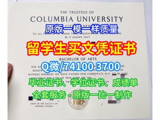 原版一样真实(uci毕业证书)加利福尼亚大学欧文分校毕业证如何办理 | PPTX