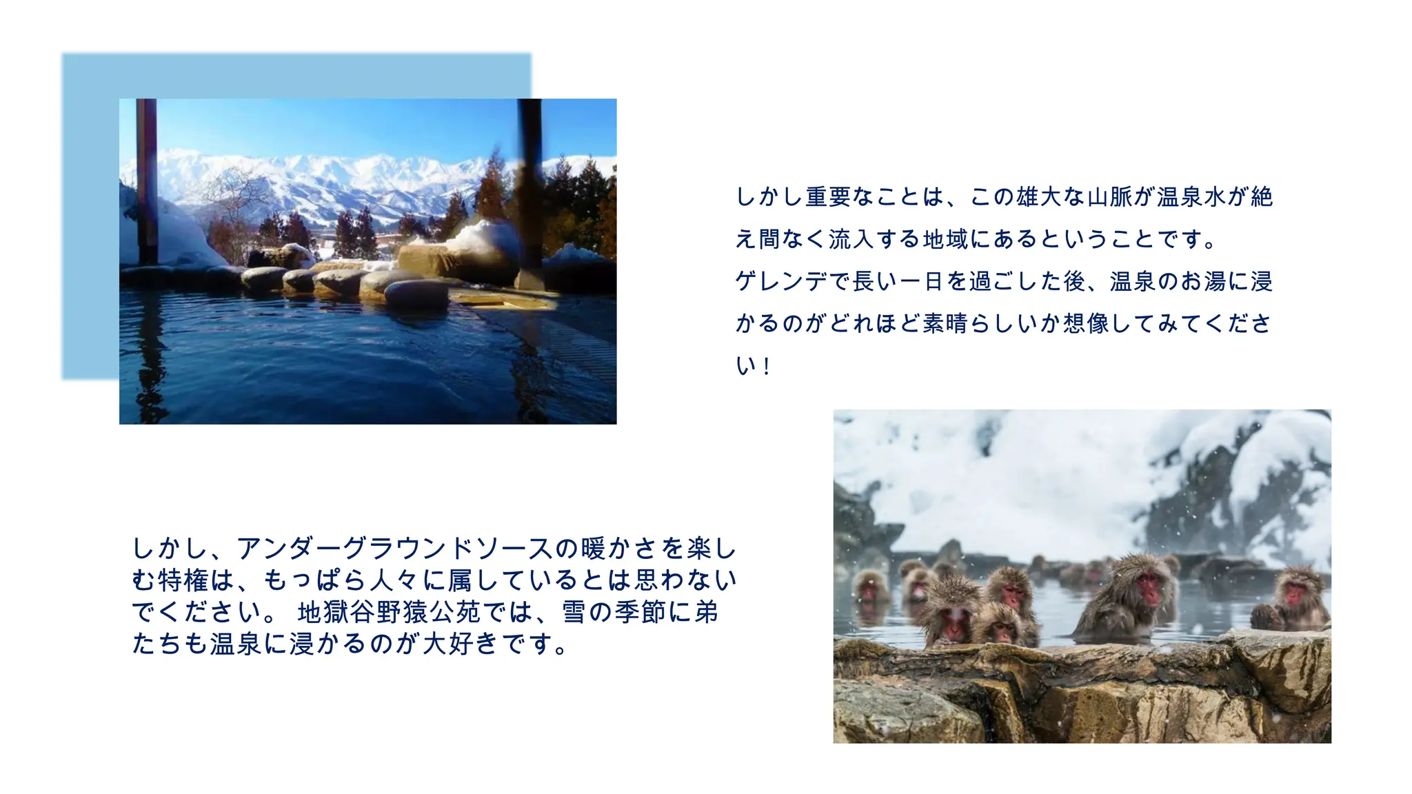 冬 this is about beauty winter in japan .pptx