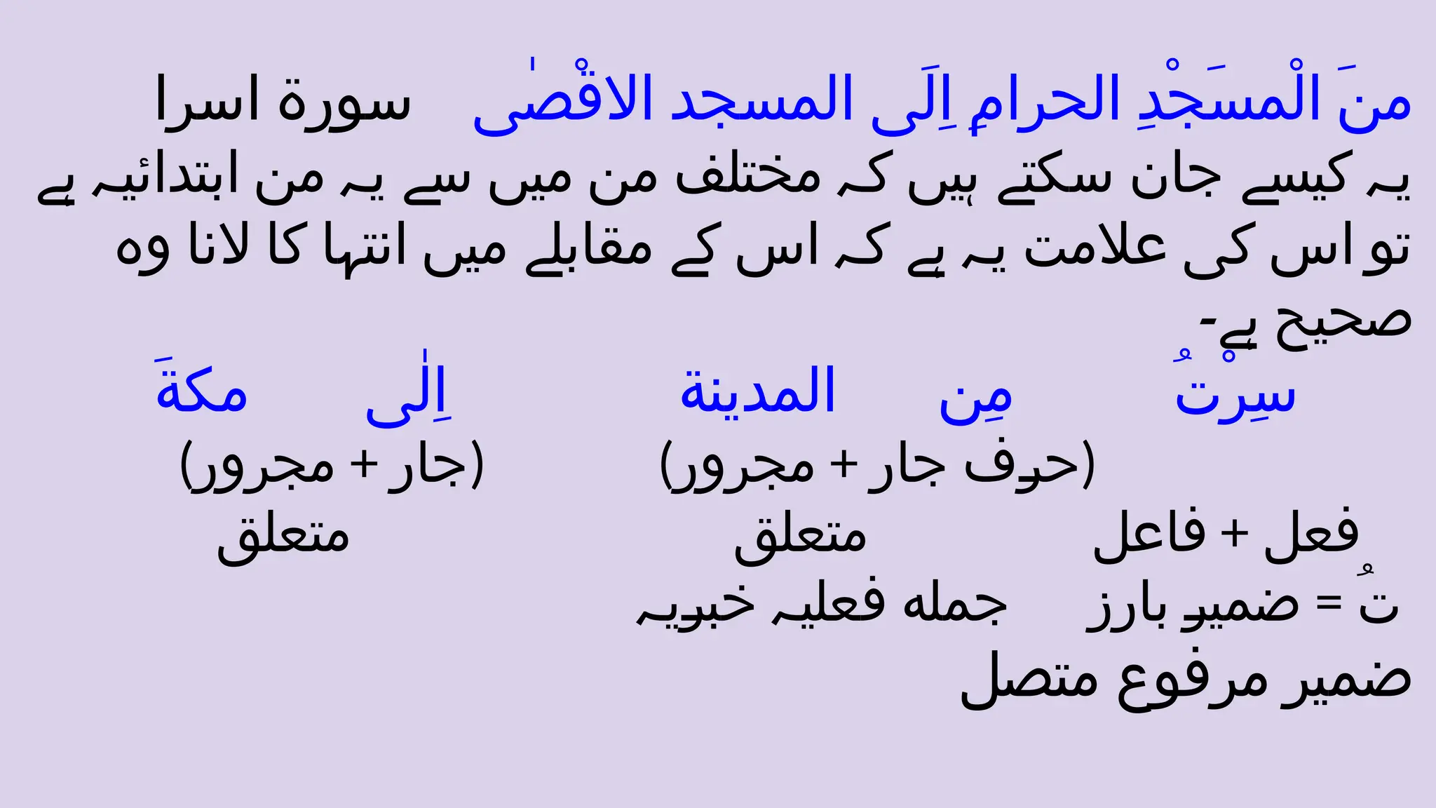 Arabic grammar presentation outline .pptx