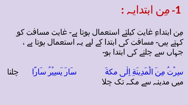 Arabic grammar presentation outline .pptx