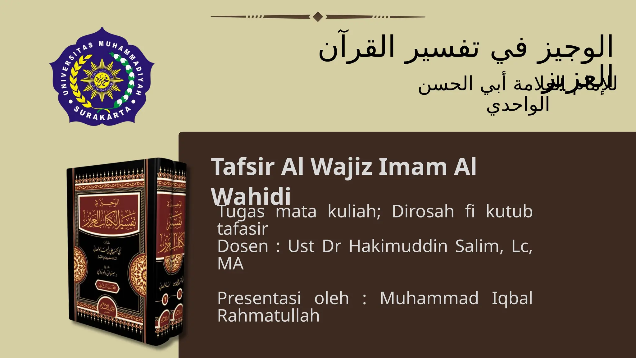 Mengenal Tafsir Al Wajiz Imam Al Wahidi.pptx