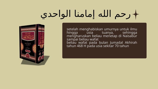 Mengenal Tafsir Al Wajiz Imam Al Wahidi.pptx