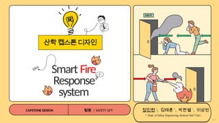 capstone. smart fire response system.pptx