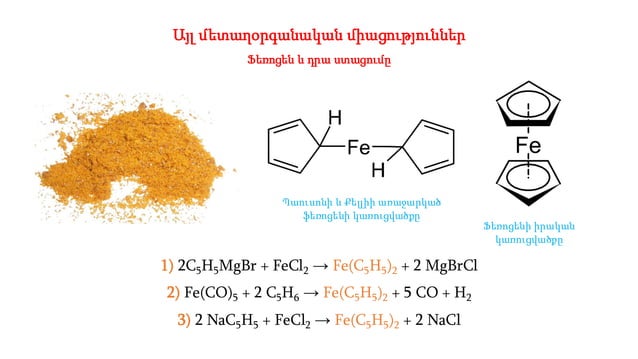 metal organic components uses and their chemistry.pdf
