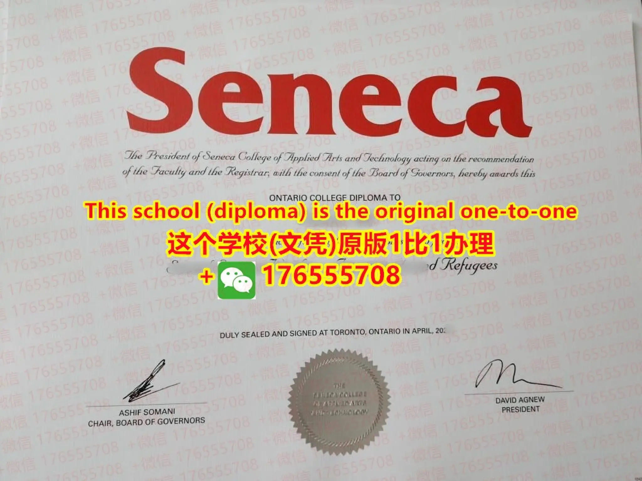 Seneca Degree diploma,Seneca College diploma | PPT
