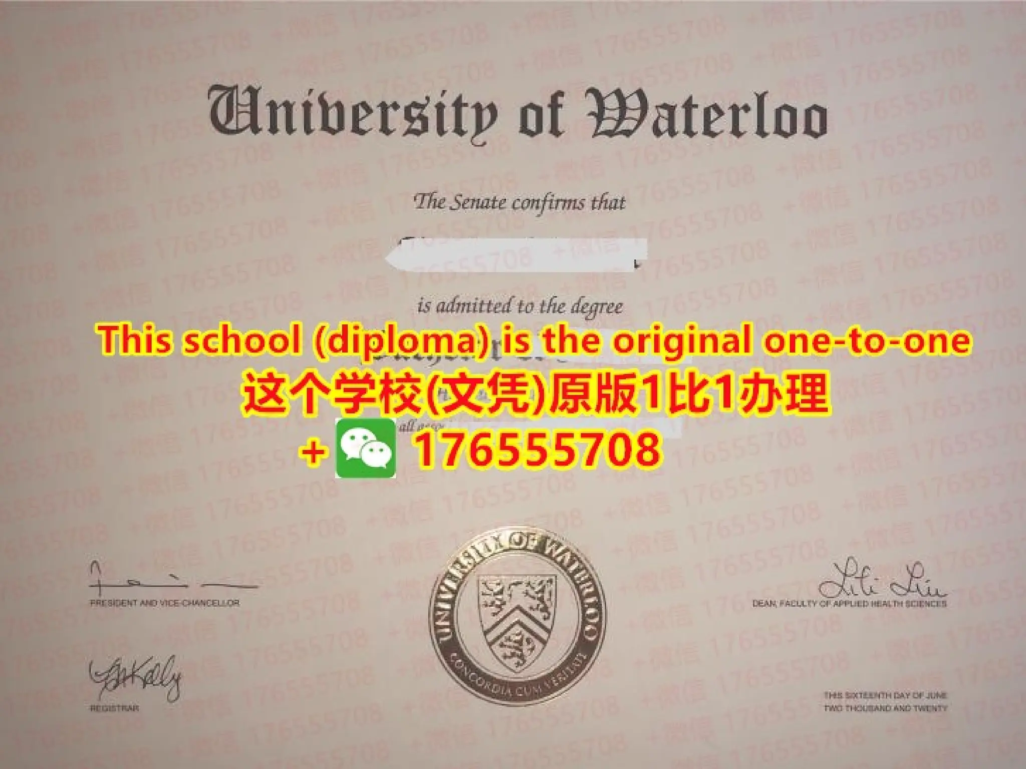 UW Degree diploma,University of Waterloo diploma | PPTX