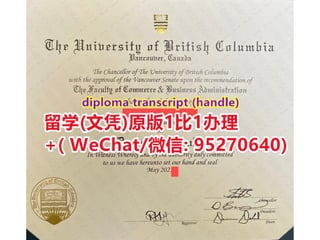 University of British Columbia degree offer diploma Transcript | PPT