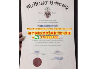 McMaster University degree offer diploma Transcript | PPTX