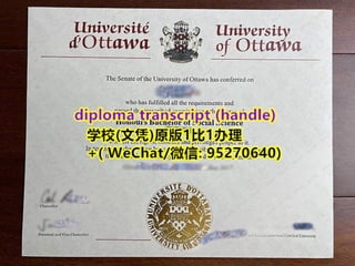 University of Ottawa degree offer diploma Transcript | PPT