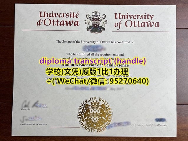 University of Ottawa degree offer diploma Transcript | PPT