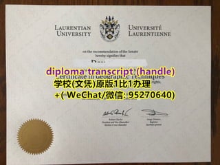 Laurentian Universi degree offer diploma Transcript | PPT
