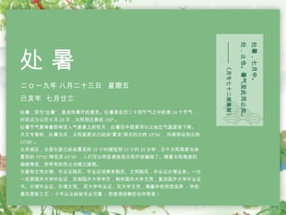 Nipissing University degree offer diploma Transcript | PPTX