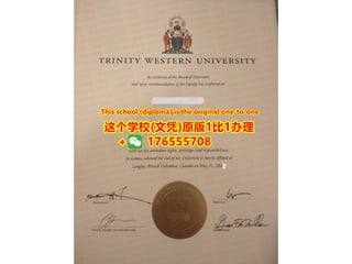 Trinity Western University degree offer diploma Transcript | PPT