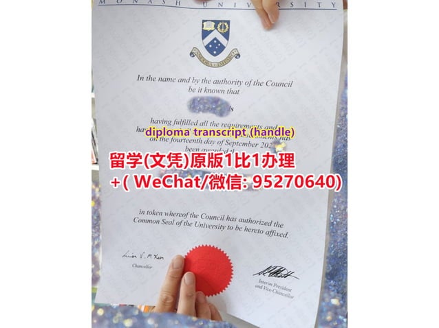 Monash University degree offer diploma Transcript | PPT