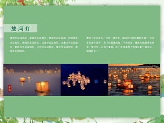 Monash University degree offer diploma Transcript | PPTX