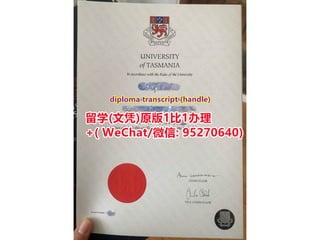 University of Tasmania degree offer diploma Transcript | PPT